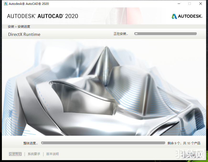 【亲测能用】【CAD精简版2020】AutoCAD 2020精简官方版-羽兔网