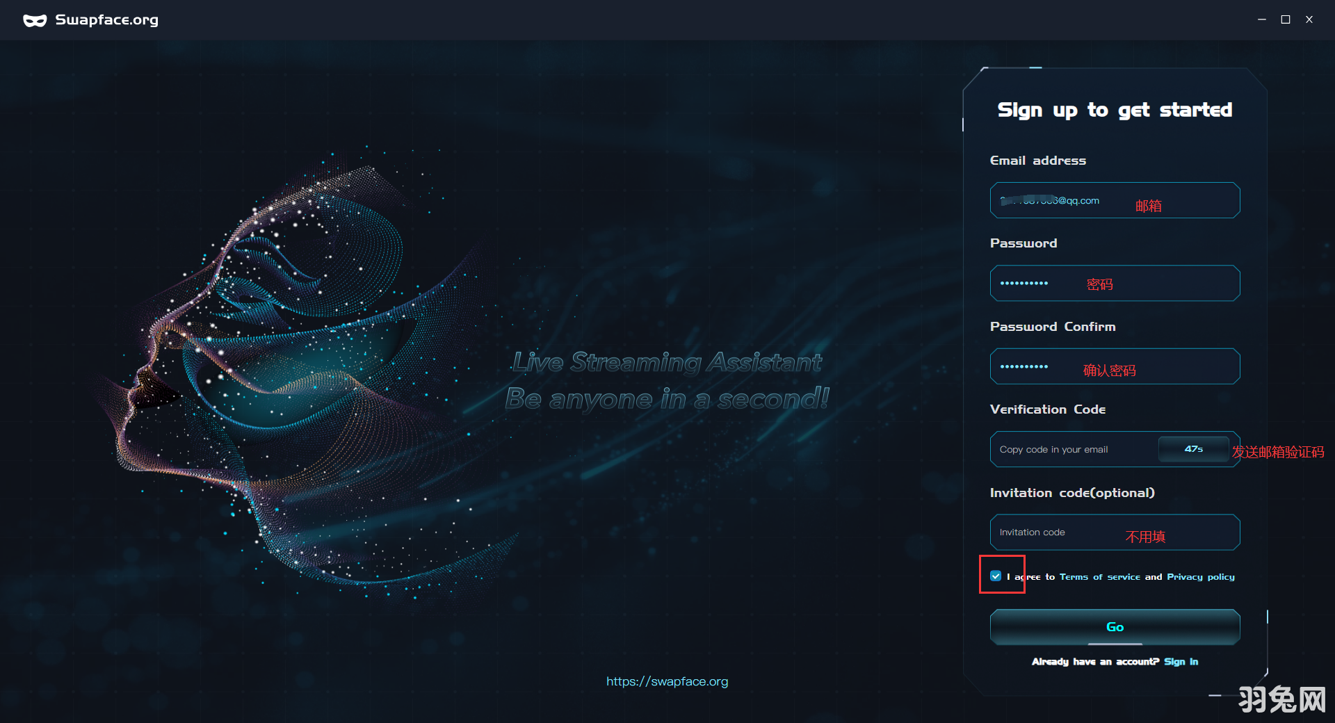【亲测能用】Swapface 1.4.0正式版（ai一键换脸）免费换脸-免费版安装图文教程-羽兔网