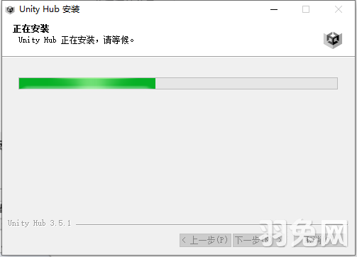 【亲测能用】Unity 3D 2023最新版【游戏开发软件】免费版安装图文教程-羽兔网