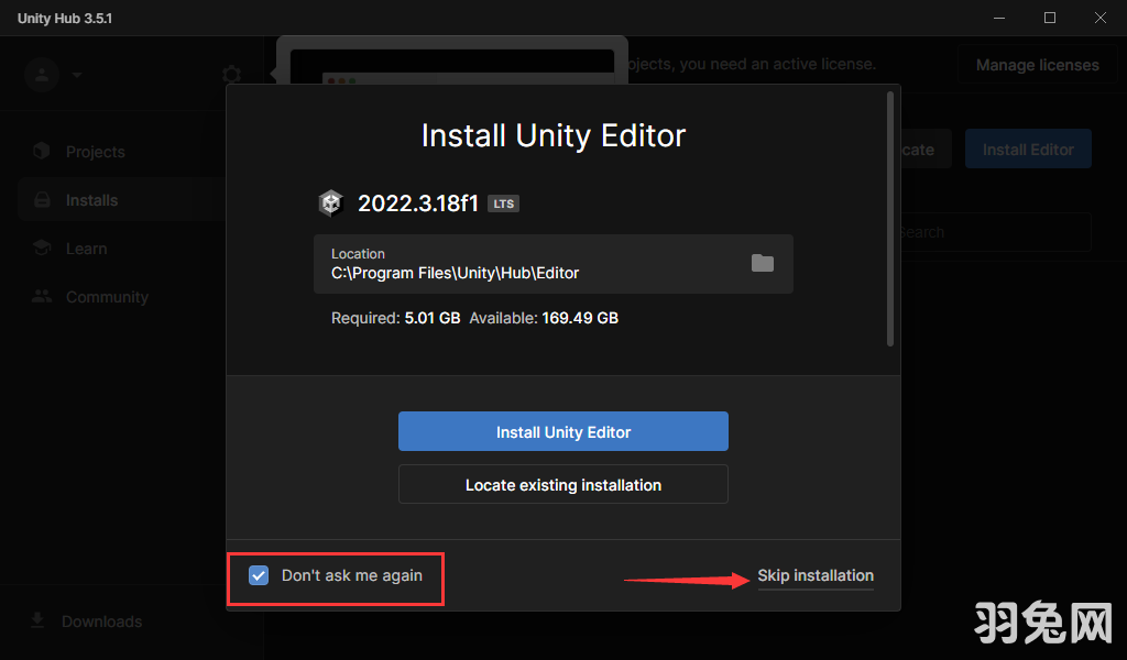 【亲测能用】Unity 3D 2023最新版【游戏开发软件】免费版安装图文教程-羽兔网