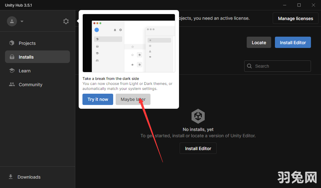 【亲测能用】Unity 3D 2023最新版【游戏开发软件】免费版安装图文教程-羽兔网