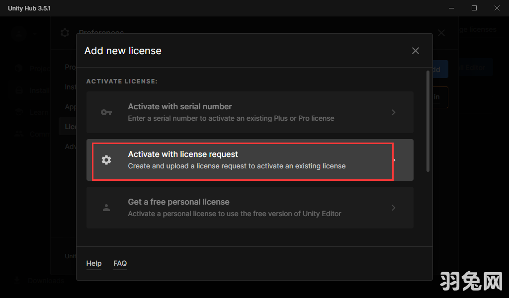 【亲测能用】Unity 3D 2023最新版【游戏开发软件】免费版安装图文教程-羽兔网