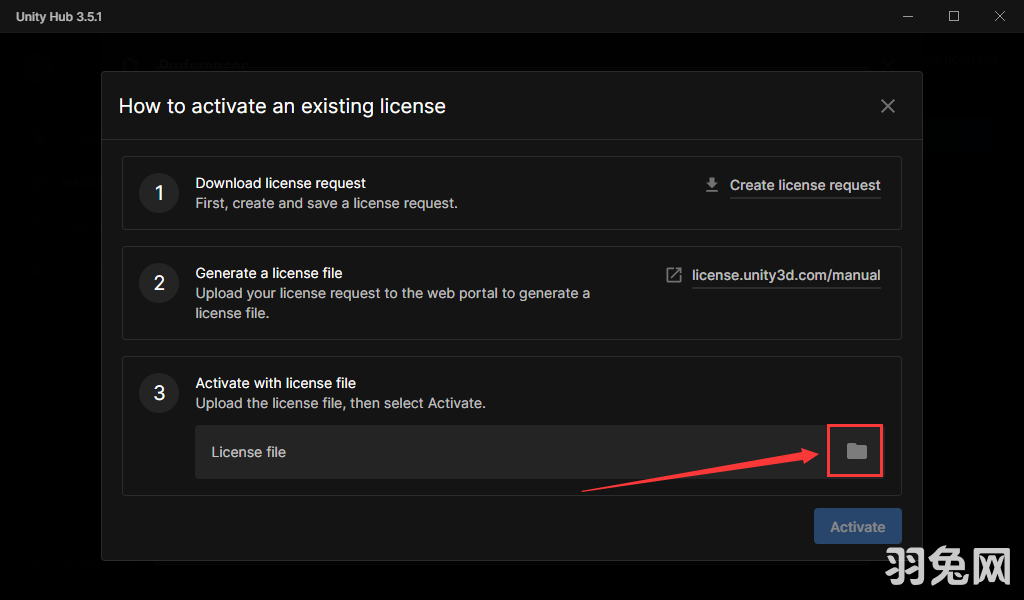 【亲测能用】Unity 3D 2023最新版【游戏开发软件】免费版安装图文教程-羽兔网
