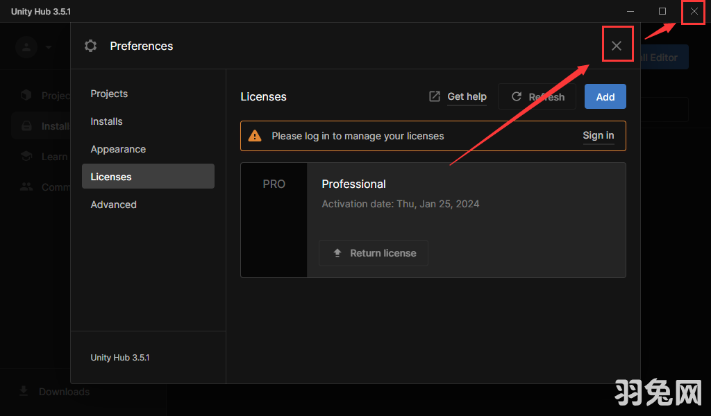 【亲测能用】Unity 3D 2023最新版【游戏开发软件】免费版安装图文教程-羽兔网