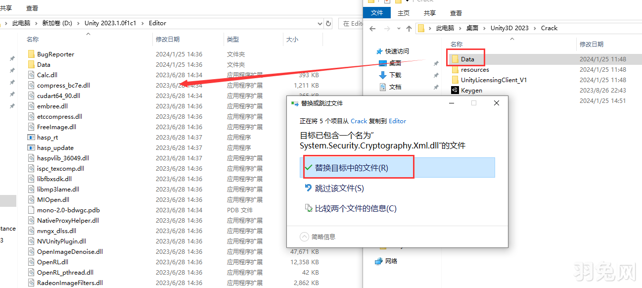 【亲测能用】Unity 3D 2023最新版【游戏开发软件】免费版安装图文教程-羽兔网