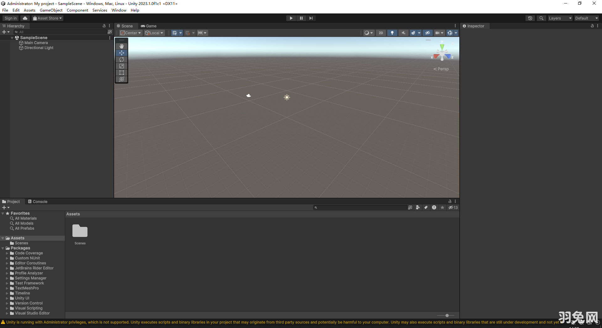 【亲测能用】Unity 3D 2023最新版【游戏开发软件】免费版安装图文教程-羽兔网