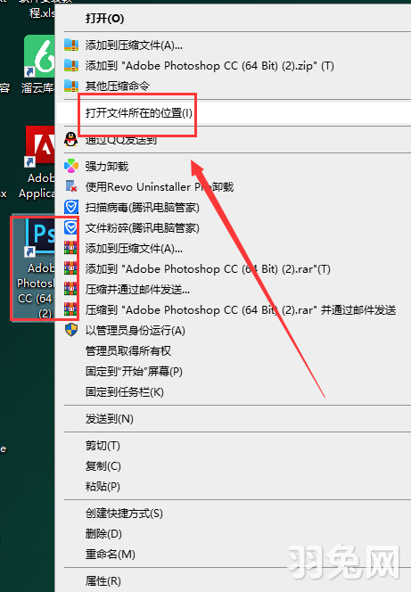【亲测能用】ps长投影插件 Shadowify v1.0简体中文汉化版-羽兔网