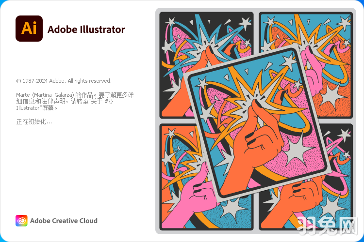 【亲测能用】Adobe Illustrator 2024 v28.3.0最新免费版安装图文教程-羽兔网
