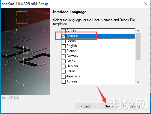 【亲测能用】cnckad v16【一体化CAD / CAM钣金软件】中文版安装图文教程-羽兔网