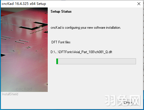 【亲测能用】cnckad v16【一体化CAD / CAM钣金软件】中文版安装图文教程-羽兔网