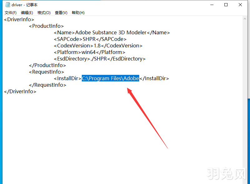 【亲测能用】Adobe Substance 3D Modeler v1.8.0 最新中文版-羽兔网