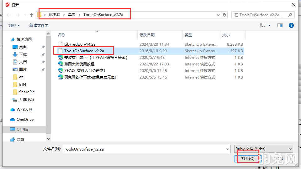 【亲测能用】草图大师插件：Tools On Surface v2_2a【曲面绘图工具】中文激活版下载-羽兔网
