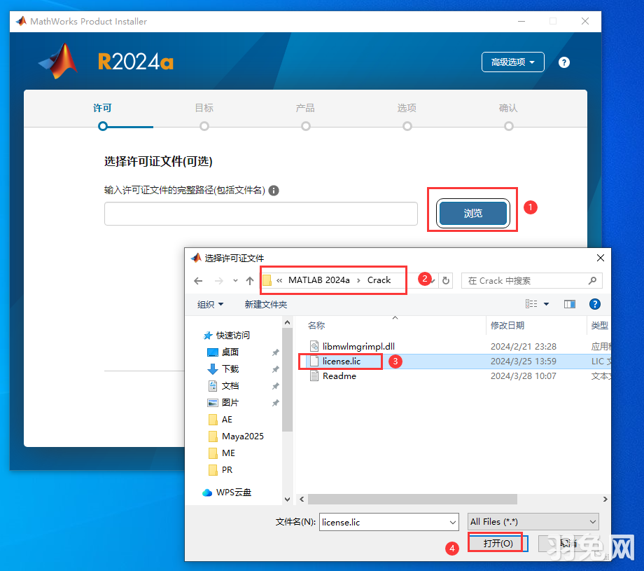 【亲测能用】MATLAB 2024a【附安装教程】最新中文版-羽兔网