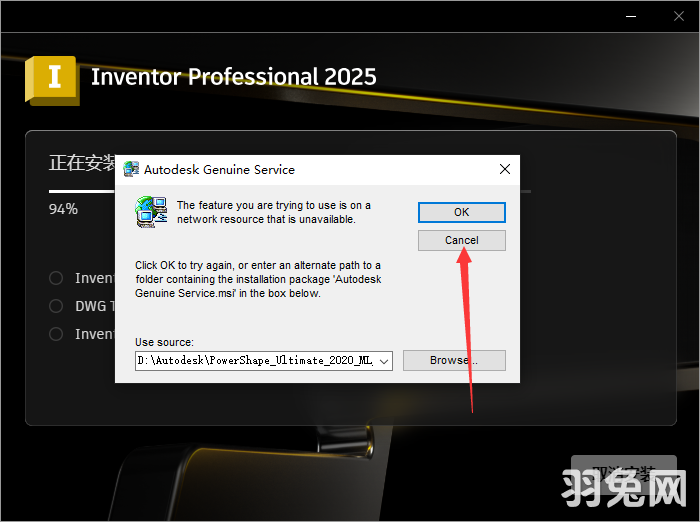 【亲测能用】Autodesk Inventor 2025【Inventor 2025下载资源】免费版-羽兔网