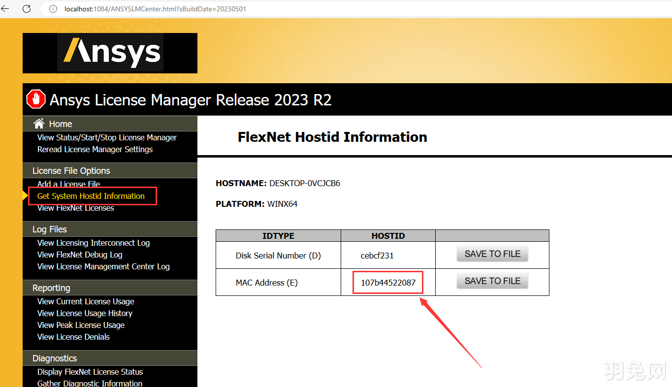【亲测能用】ANSYS 2023 R2 中文免费版安装图文教程-羽兔网