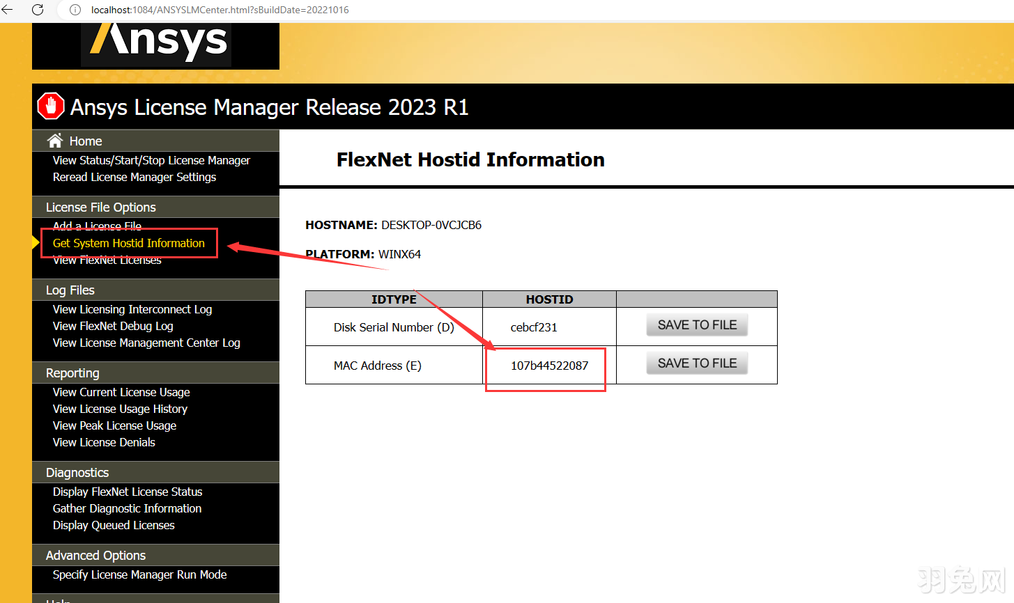 【亲测能用】ANSYS 2023 R1 最新免费版安装图文教程-羽兔网