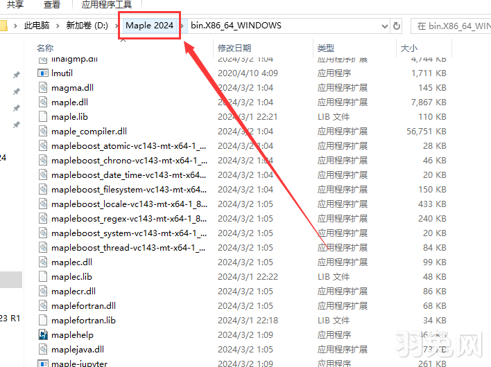 【亲测能用】Maple 2024 【数学计算软件】最新免费稳定版-羽兔网