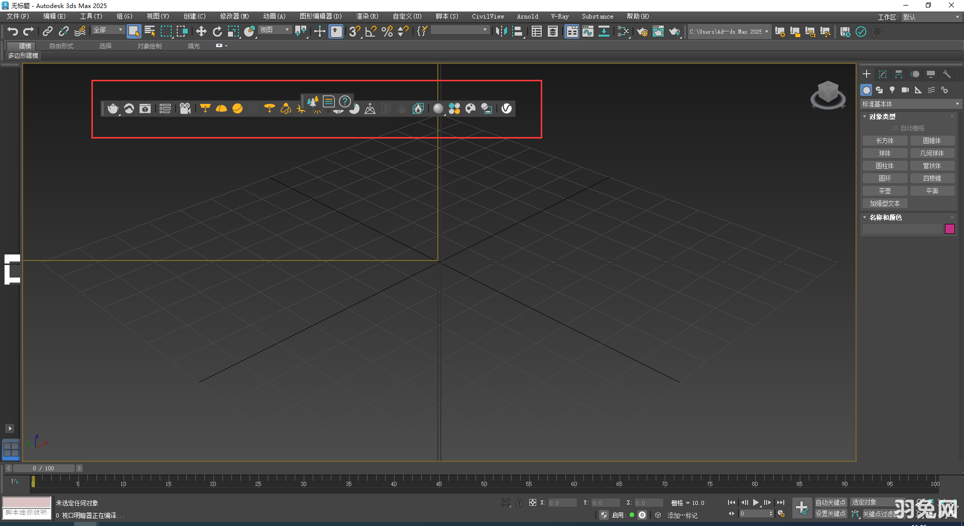 【亲测能用】【VRay6.2渲染器】VRay6.2006 for 3dmax 2020-2025汉化中文版-羽兔网