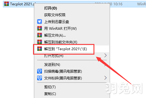 【亲测能用】Tecplot 360 EX 2021 R2 英文版下载-羽兔网