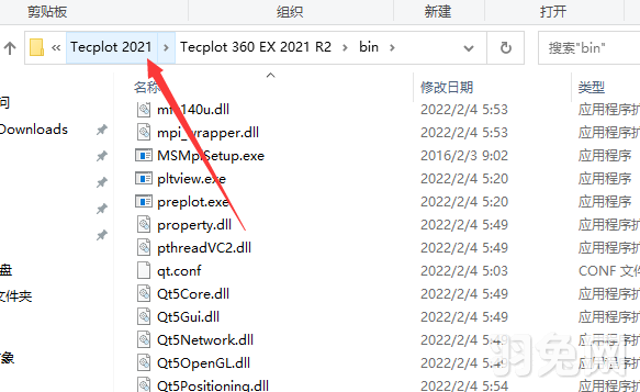 【亲测能用】Tecplot 360 EX 2021 R2 英文版安装图文教程-羽兔网