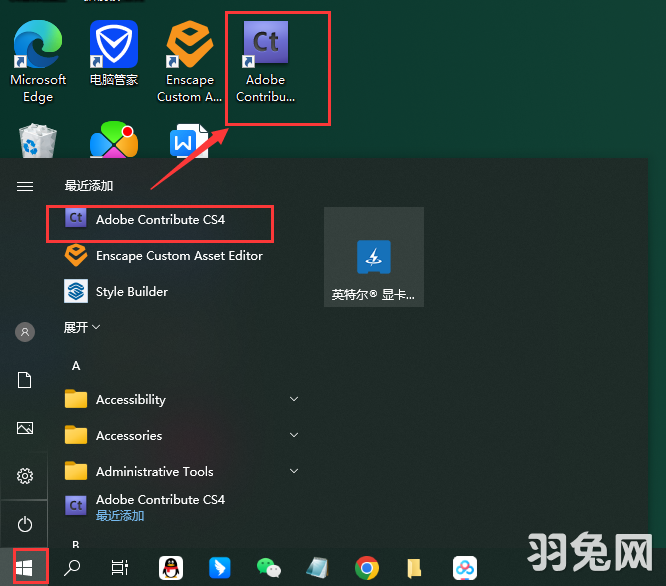【亲测能用】Adobe Contribute CS4中文版【Ct cs4版】中文版+注册机下载-羽兔网