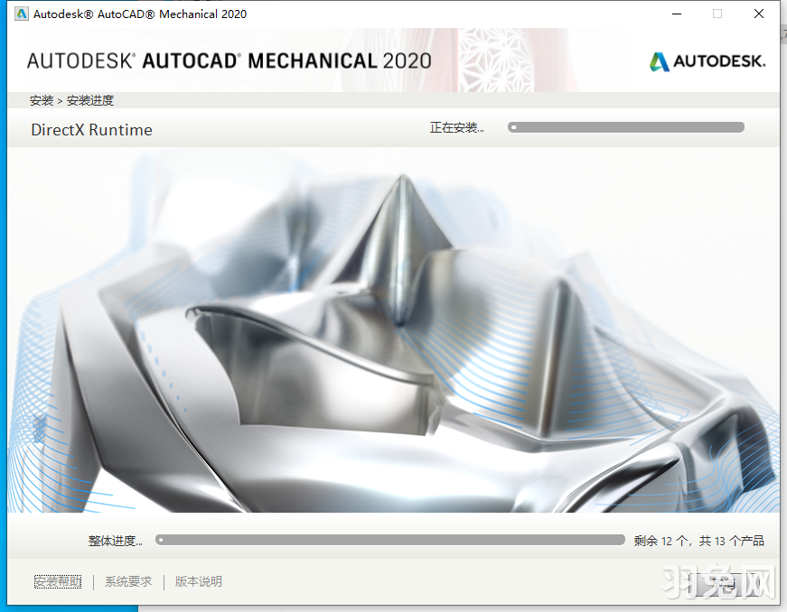 【亲测能用】CAD机械版2020（AutoCAD Mechanical 2020）中文专业版-羽兔网
