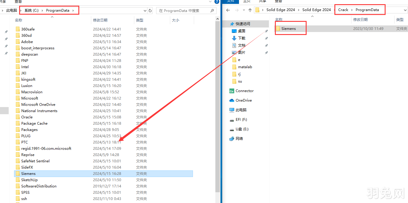 【亲测能用】西门子 Solid Edge 2024 最新免费完整版安装图文教程-羽兔网