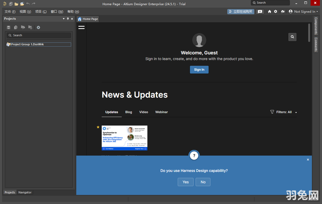 【亲测能用】Altium Designer 24.5.1[PCB设计软件下载]官方免费版-免费下载-羽兔网
