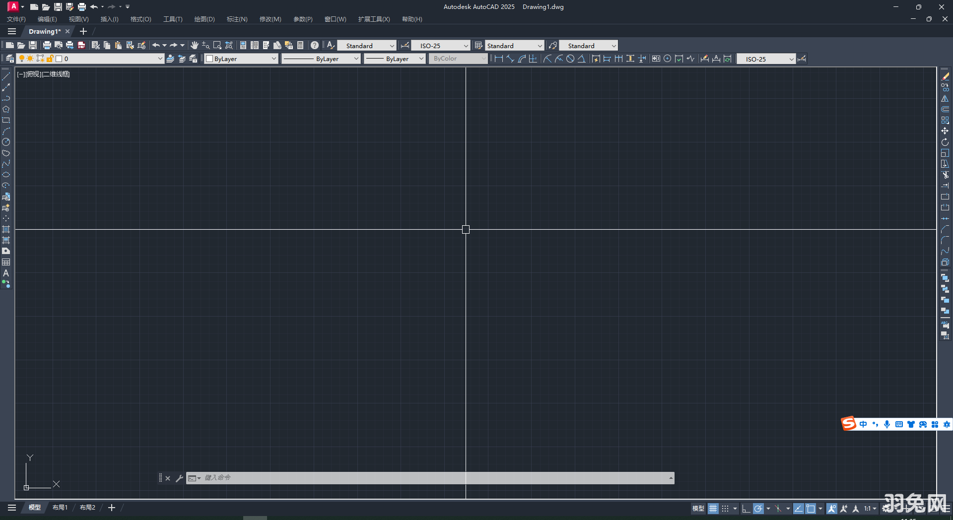 【亲测能用】【CAD精简版2025】AutoCAD 2025精简版安装图文教程-羽兔网