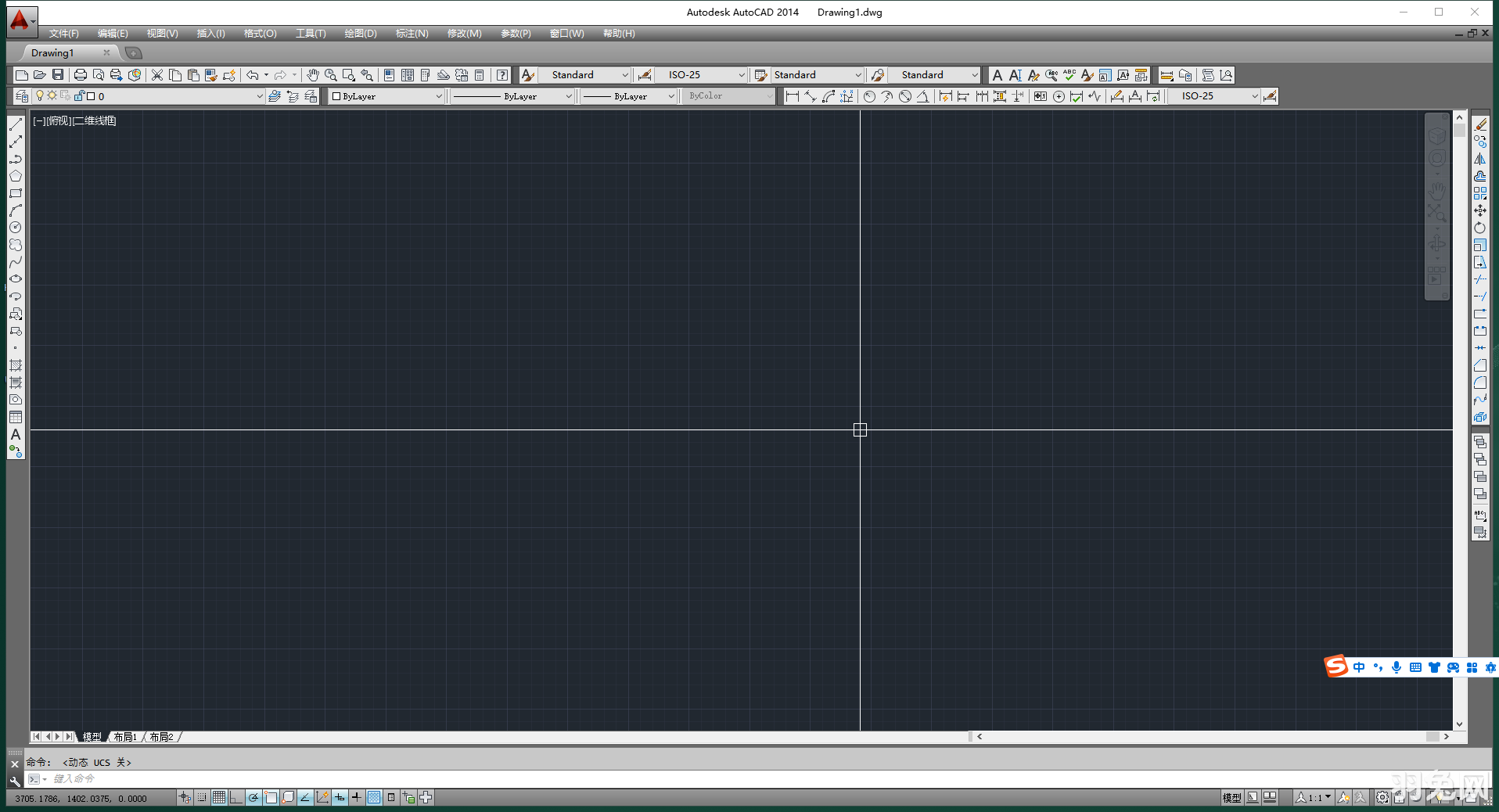 【亲测能用】【CAD 2014精简版】AutoCAD 2014（精简版）-羽兔网