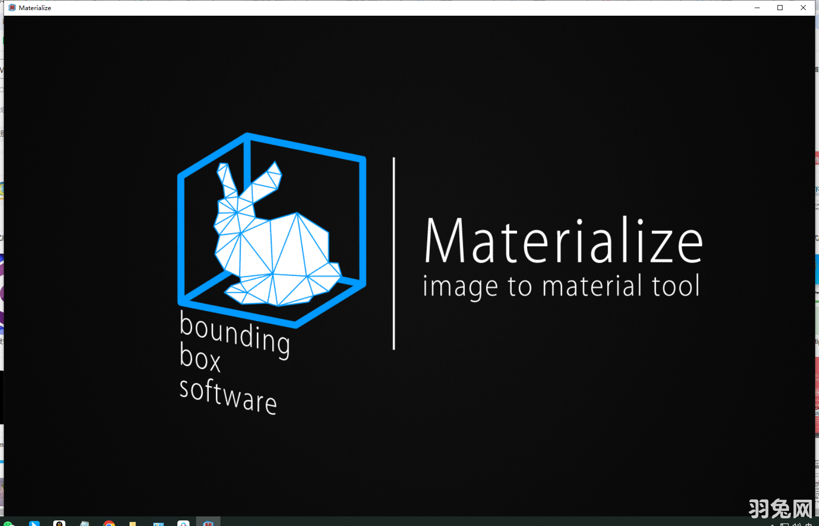 【亲测能用】Materialize v1.78 汉化开源免费版下载-羽兔网