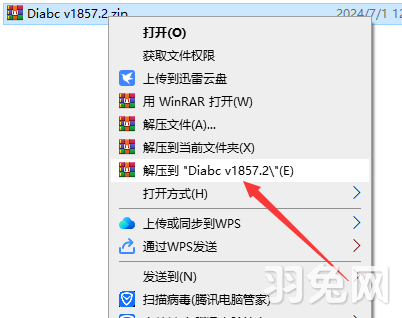 【亲测能用】DIBAC v1857.2 (SU插件,支持su2017-2023)简体中文免费版-羽兔网