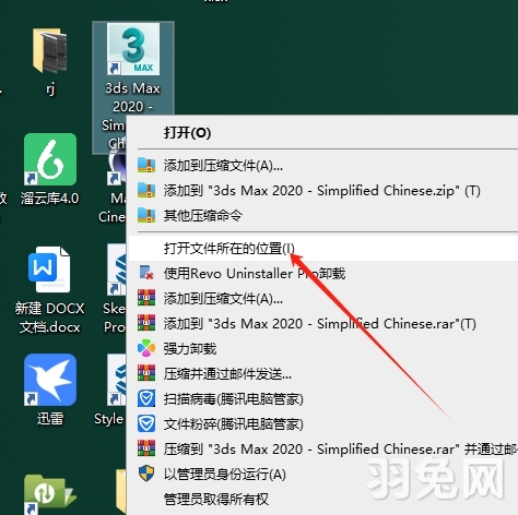 【亲测能用】PolyCloth v2.06 for 3dsmax 2016-2024（3DS MAX布料模拟动画插件下载）免费版安装图文教程-羽兔网
