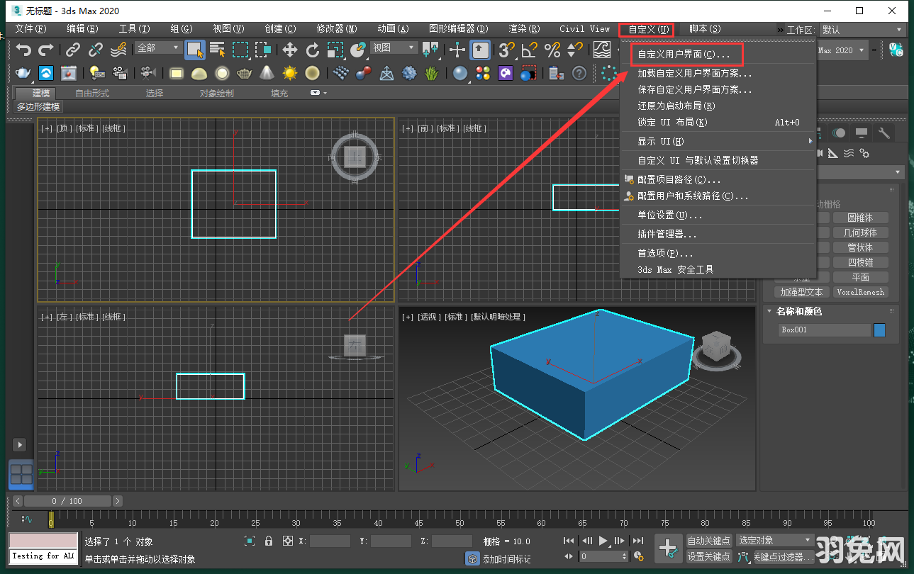 【亲测能用】PolyCloth v2.06 for 3dsmax 2016-2024（3DS MAX布料模拟动画插件下载）免费版-羽兔网