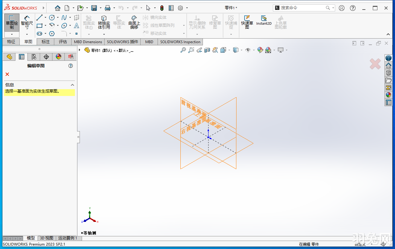 【亲测能用】SolidWorks 2023 SP2.1【附补丁+安装教程】简体中文版安装图文教程-羽兔网