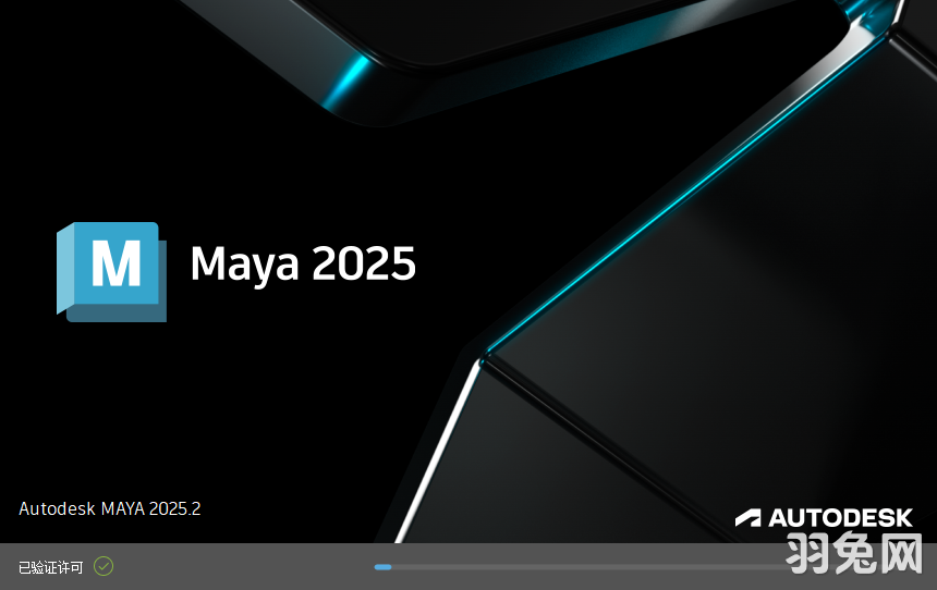 【亲测能用】Autodesk MAYA 2025.2最新中文版-免费下载-羽兔网