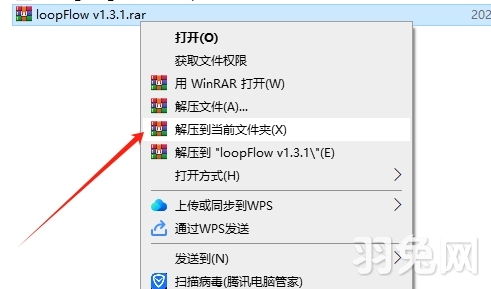 【亲测能用】【AE插件下载】loopFlow v1.3.1 for AE2014-2024免费版免费下载-羽兔网