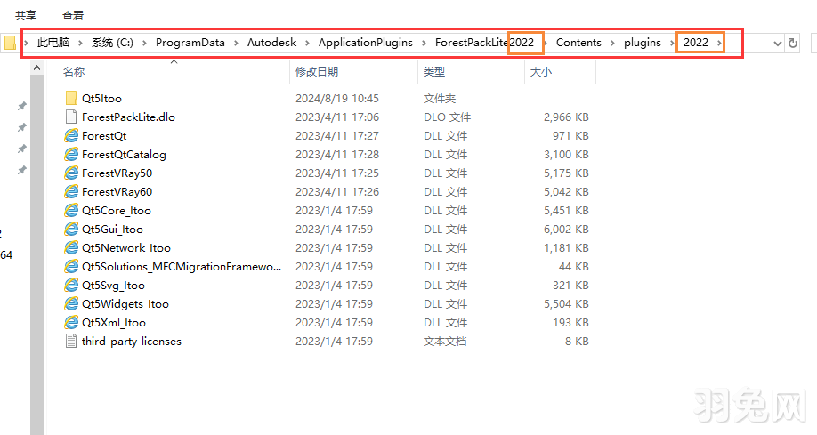 【亲测能用】Forest Pack Pro v8.20 for 3dmax2020、2022、2024森林插件精简免费版安装图文教程-羽兔网
