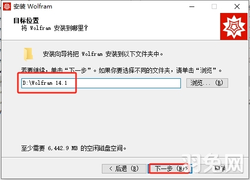 【亲测能用】Wolfram Mathematica 14.1简体中文版安装图文教程-羽兔网