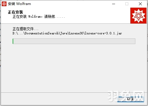 【亲测能用】Wolfram Mathematica 14.1简体中文版-免费下载-羽兔网