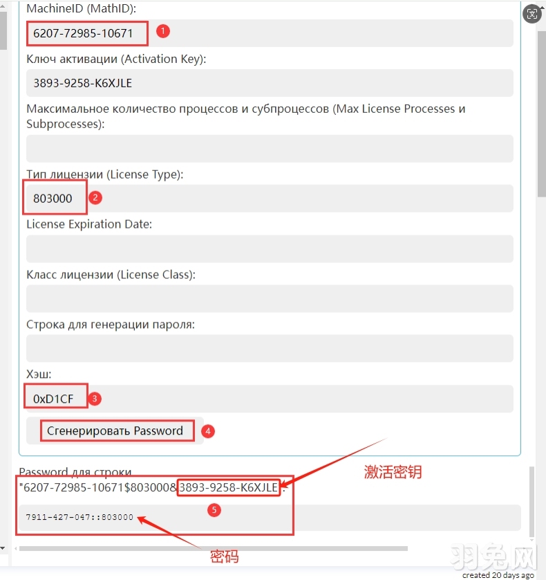 【亲测能用】Wolfram Mathematica 14.1简体中文版安装图文教程-羽兔网