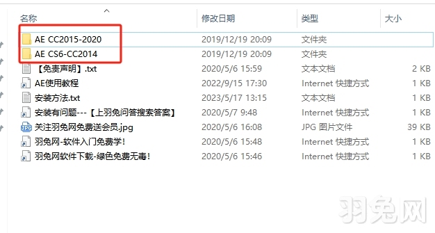 【亲测能用】AE一键去视频黑底Alpha透明通道制作插件免费下：Unmult v1.1.1【支持AE CS6-2020版本】官方免费版安装图文教程-羽兔网