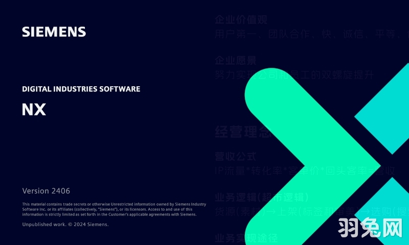 【亲测能用】UG NX2406 中文免费版安装图文教程-羽兔网