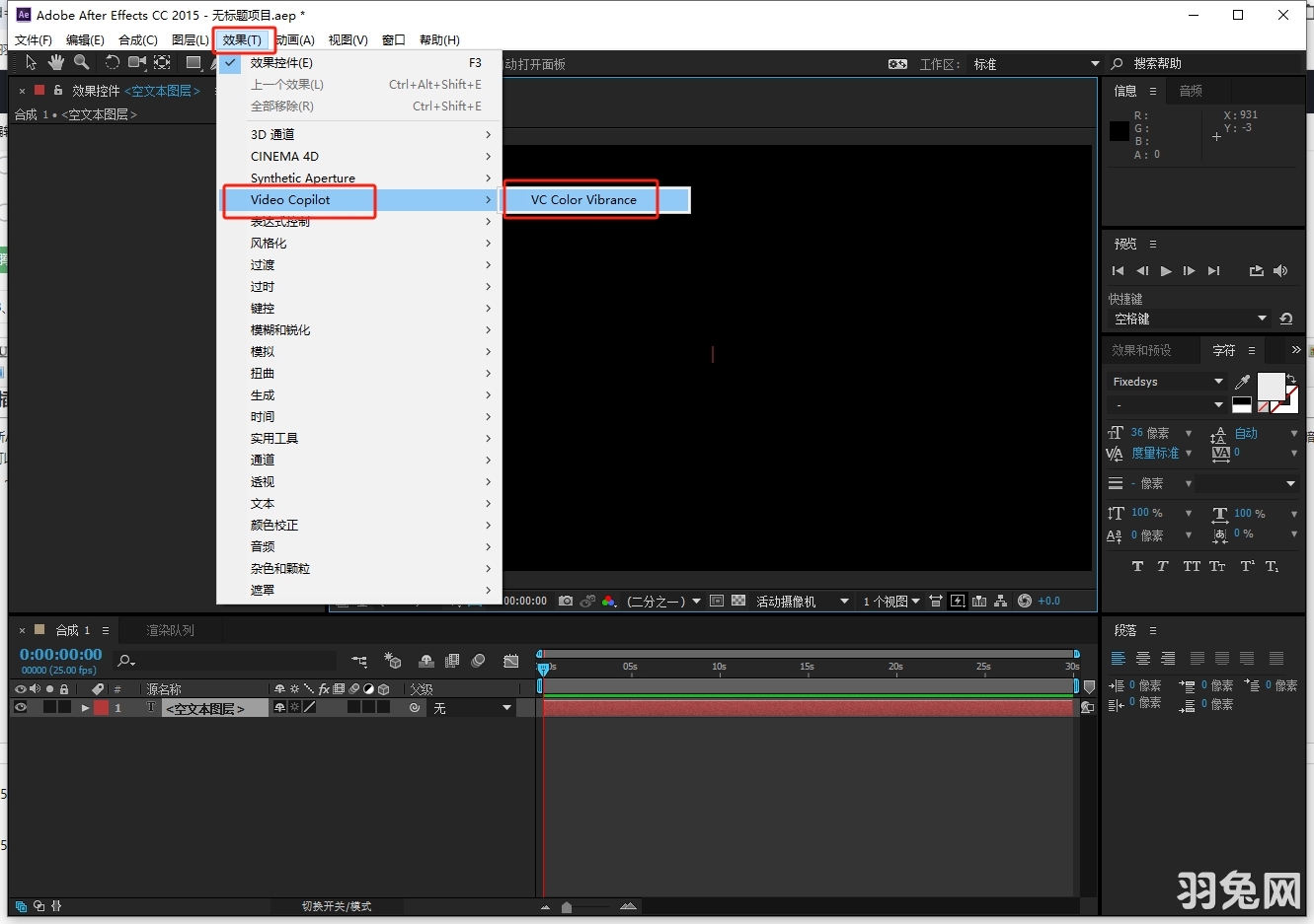 【亲测能用】AE快速染色着色插件：VideoCopilot Color Vibrance 1.0.6免费下载安装图文教程-羽兔网