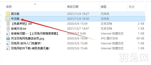 【亲测能用】AE众多图片文字汇聚成自定义图形插件：Pastiche v2.1 中文版免费下载安装图文教程-羽兔网