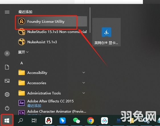 【亲测能用】The Foundry Nuke 15.1v3（Nyke软件下载）最新版 安装图文教程-羽兔网