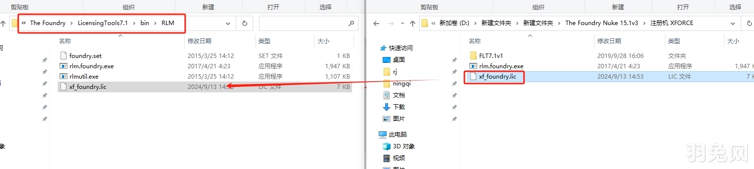【亲测能用】The Foundry Nuke 15.1v3（Nyke软件下载）最新版 安装图文教程-羽兔网