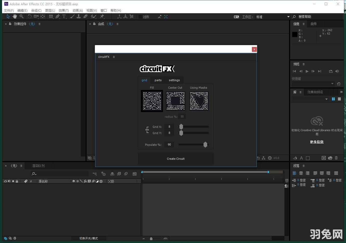【亲测能用】AE科技感电路板电流路线脚本： Aescripts circuitFX V1.75免费下载-羽兔网