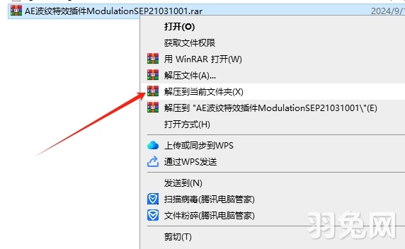 【亲测能用】AE电子信号波纹特效模拟插件：Aescripts Modulation v2.1免费下载-羽兔网