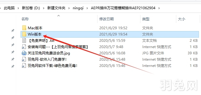 【亲测能用】AE/PR万花筒风格模糊插件：Aescripts Split Blur V1.0.2免费下载-羽兔网